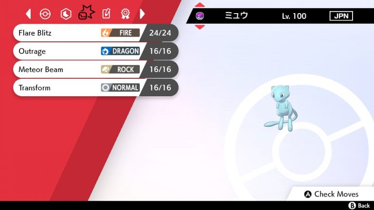 Shiny 6IV Mew and Jirachi Pokemon Holding Master Balls Bundle for Sword ...